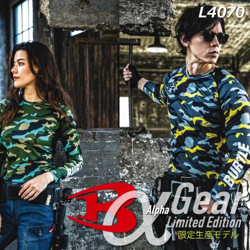 BURTLE バートル 2023 数量限定 L4070 エアーフィット 作業服 作業着 春夏 インナーウェア 長袖 : U2GLOBAL - 通販 - Yahoo!ショッピング
