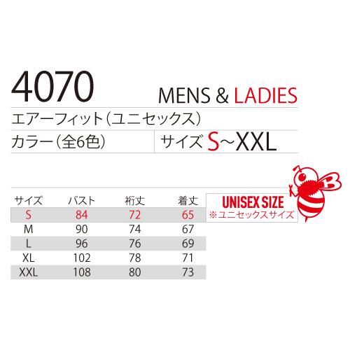 BURTLE バートル 2023 数量限定 L4070 エアーフィット 作業服 作業着 春夏 インナーウェア 長袖 : U2GLOBAL - 通販 - Yahoo!ショッピング