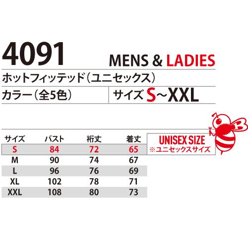 バートル 防寒着 BURTLE 4091 限定 ホットフィッテッド ユニセックス 作業服 作業着 :L4091:U2GLOBAL - 通販 - Yahoo!ショッピング