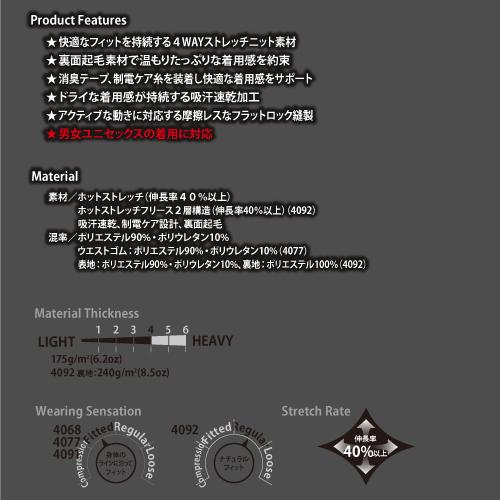 バートル 防寒着 BURTLE 4091 限定 ホットフィッテッド ユニセックス 作業服 作業着 :L4091:U2GLOBAL - 通販 - Yahoo!ショッピング