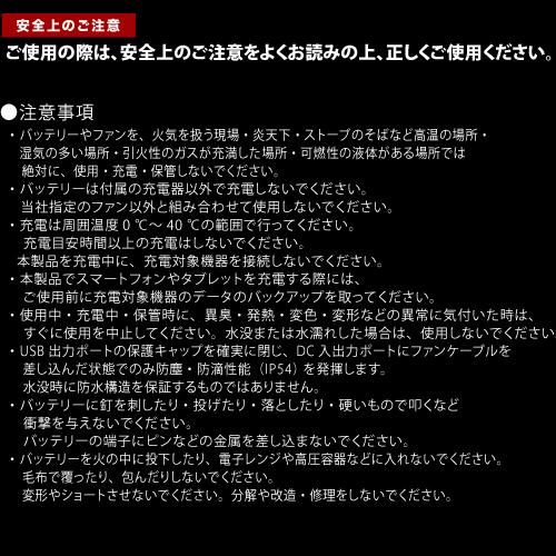 HOOH 村上被服 SV503 快適ウェア用バッテリー 空調服 : U2GLOBAL - 通販 - Yahoo!ショッピング