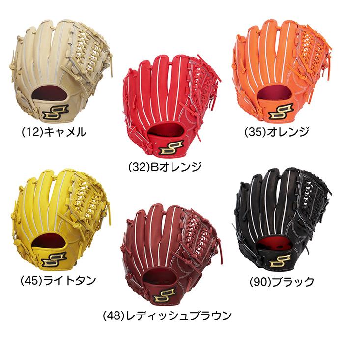 エスエスケイ（スポーツ用品） SSK エスエスケイ 野球 グローブ グラブ 硬式 プロエッジアドヴァンスドシリーズ -B TYPE- オール ...