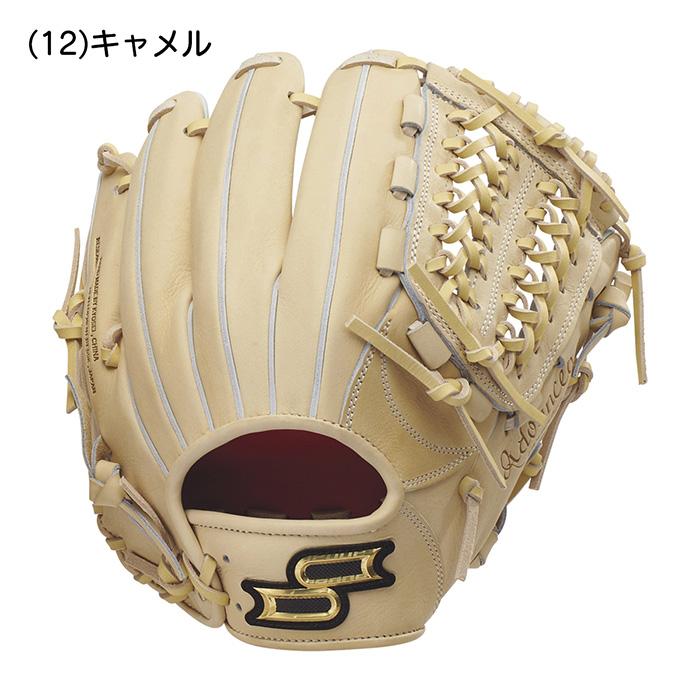 エスエスケイ（スポーツ用品） SSK エスエスケイ 野球 グローブ グラブ 硬式 プロエッジアドヴァンスドシリーズ -B TYPE- オール ...