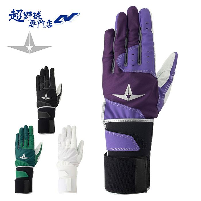 MIZUNO オールスター 野球 手袋 守備用 リストガード付き 守備手袋 左手用 右利き ブロッキンググローブ ALLSTAR ASJ-FG1 : 超野球専門店CV - 通販 - Yahoo ...