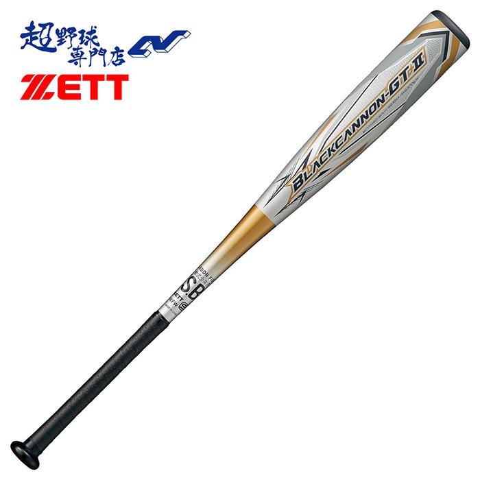 ゼット ZETT 野球 バット 軟式 複合 少年 ジュニア 少年軟式FRP製バット ブラックキャノンGTII 少年野球 BCT71480 : bct71480 : 超野球専門店CV - 通販 ...