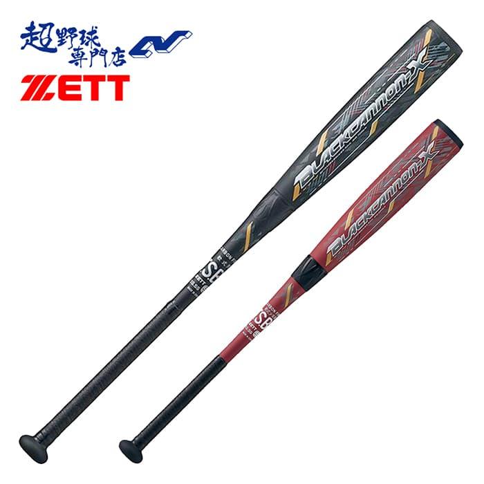 ゼット ZETT バット 野球 少年軟式 ブラックキャノンX ( ten 10 ) テン トップバランス BCT752 : 超野球専門店CV - 通販 - Yahoo!ショッピング