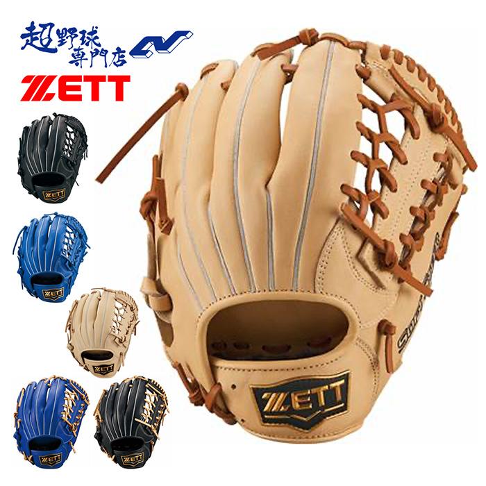 ゼット ZETT 野球 少年軟式 グローブ グラブ オールラウンド用 Lサイズ ソフトステア 少年野球 ジュニア BJGB74440 : bjgb74440 : 超野球専門店CV - 通販 ...