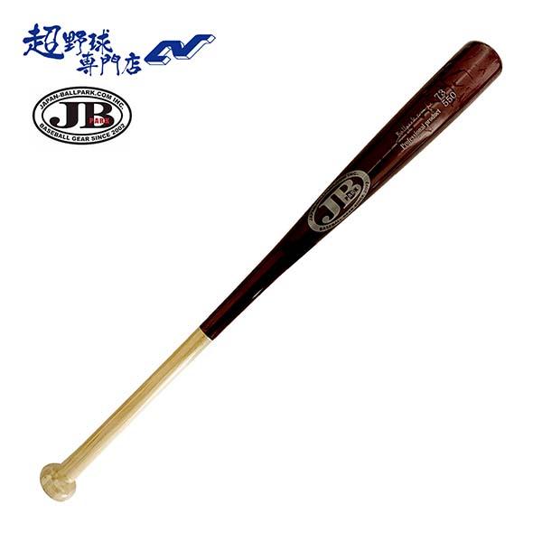 ボールパークドットコム バット 野球 トトレーニング竹 リアルグリップ BPB73-550 : 超野球専門店CV - 通販 - Yahoo!ショッピング