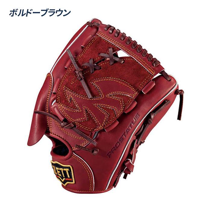 ゼット ZETT 硬式 野球 グローブ グラブ 投手用 高校野球対応 プロステイタスシリーズ BPROG411 : 超野球専門店CV - 通販 - Yahoo!ショッピング