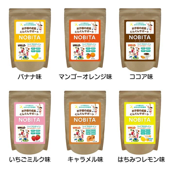 NOBITA ソイプロテイン ノビタ ジュニア用 プロテイン 小学生 成長ホルモンソイプロテイン 飲みやすい 美味しい 食トレ サプリメント FD-0002 : 超野球専門店CV - 通販 ...