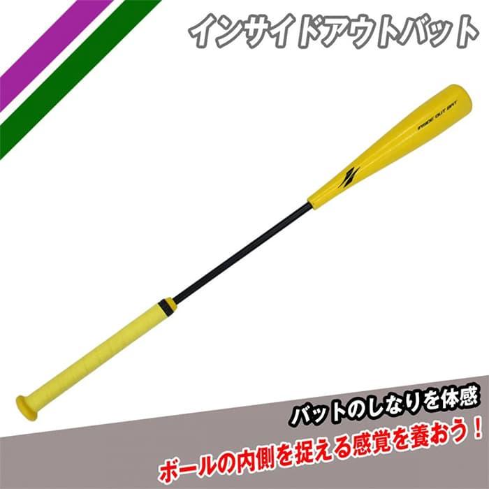 FIELD FORCE フィールドフォース FIELDFORCE 野球 バッティング練習 素振り 練習用バット トレーニングバット ...