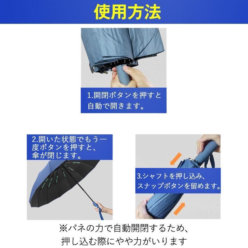 傘 メンズ 日傘 折りたたみ傘 晴雨兼用 自動開閉 軽量 大きい UVカット コンパクト 16本骨 撥水加工 完全遮光 耐風 レディース 丈夫 : ウバストア - 通販 - Yahoo!ショッピング