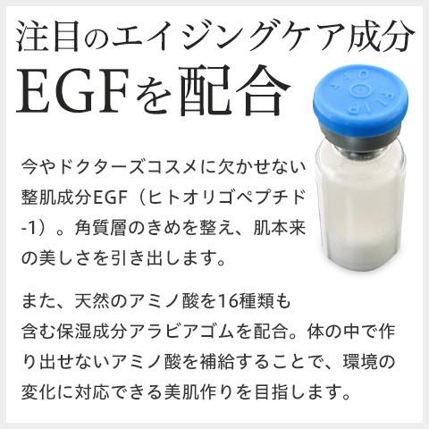 EGF スキンケア パック マスク 毛穴 シミ たるみ ハリ 敏感肌 乾燥