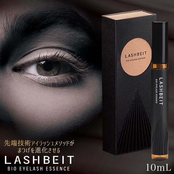 まつ毛美容液 アイラッシュ FGF-7 天然由来成分 ラッシュビット まつ毛美容液 アイラッシュ FGF-7 天然由来成分 ラッシュビット