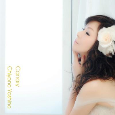 【吉野千代乃】Canary [CD] : ユーキャン・エンタテインメント - 通販 - Yahoo!ショッピング
