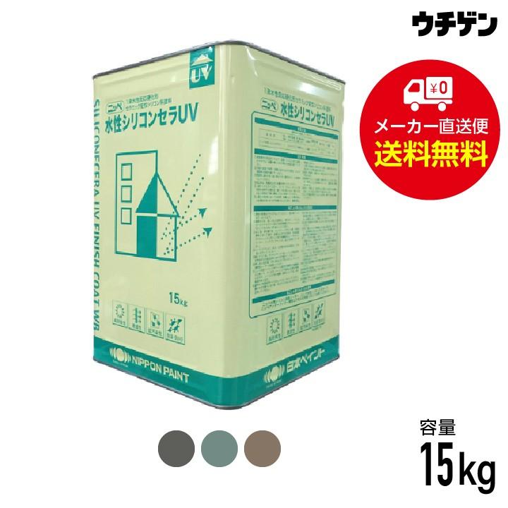 水性シリコンセラUV ND-013 ND-050 ND-342 15Kg 水性外壁用塗料 日本ペイント : 塗料総合商社ウチゲン - 通販 - Yahoo!ショッピング