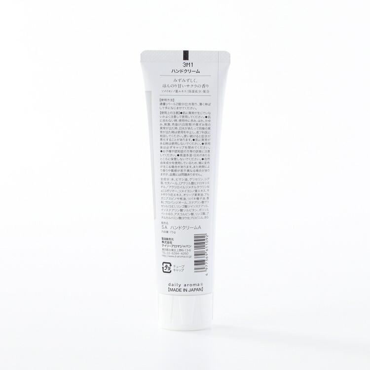 BATHDECOR サクラハンドクリーム 保湿 ウチノ UCHINO ウチノタオル : UCHINO Yahoo!ショッピング店 - 通販 - Yahoo!ショッピング