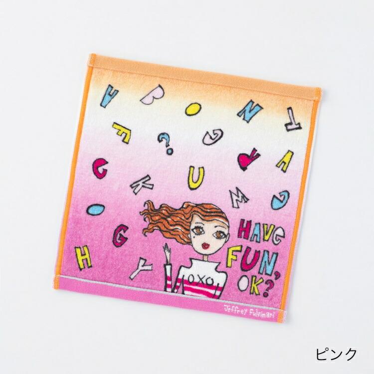 Jeffrey Fulvimari Fulvimari(ジェフリー・フルビマーリ) 1JFハブファンオーケー タオルハンカチ 約25×25cm ...