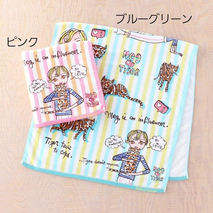 Jeffrey Fulvimari (SALE) ジェフリー・フルビマーリ JF ラブタイガー バスタオル UCHINO タオル ブランド ...