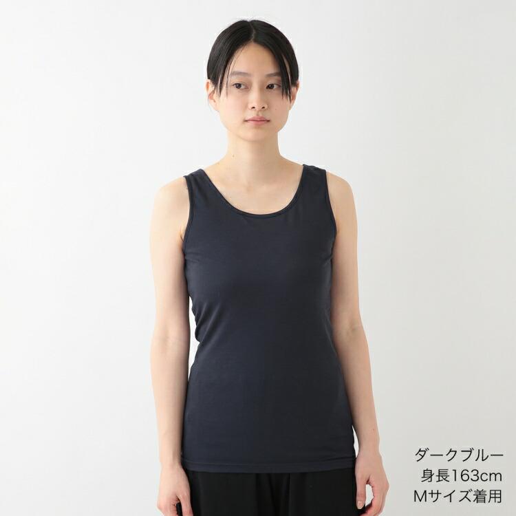 UCHINO スーパーエアーニットタンクトップ ウチノ UCHINO ウチノタオル : rss90870 : UCHINO Yahoo!ショッピング店 - 通販 - Yahoo!ショッピング