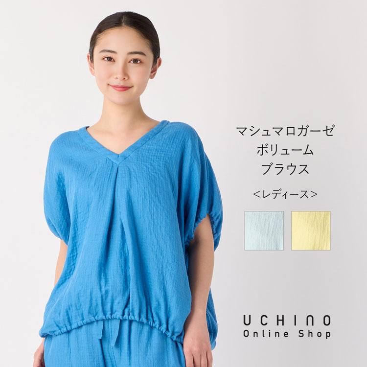 UCHINO SALE 【UCHINO公式店】ウチノ【送料無料】 マシュマロガーゼボリュームブラウス ｜ ブラウス 軽い デザイン ウチノ ...