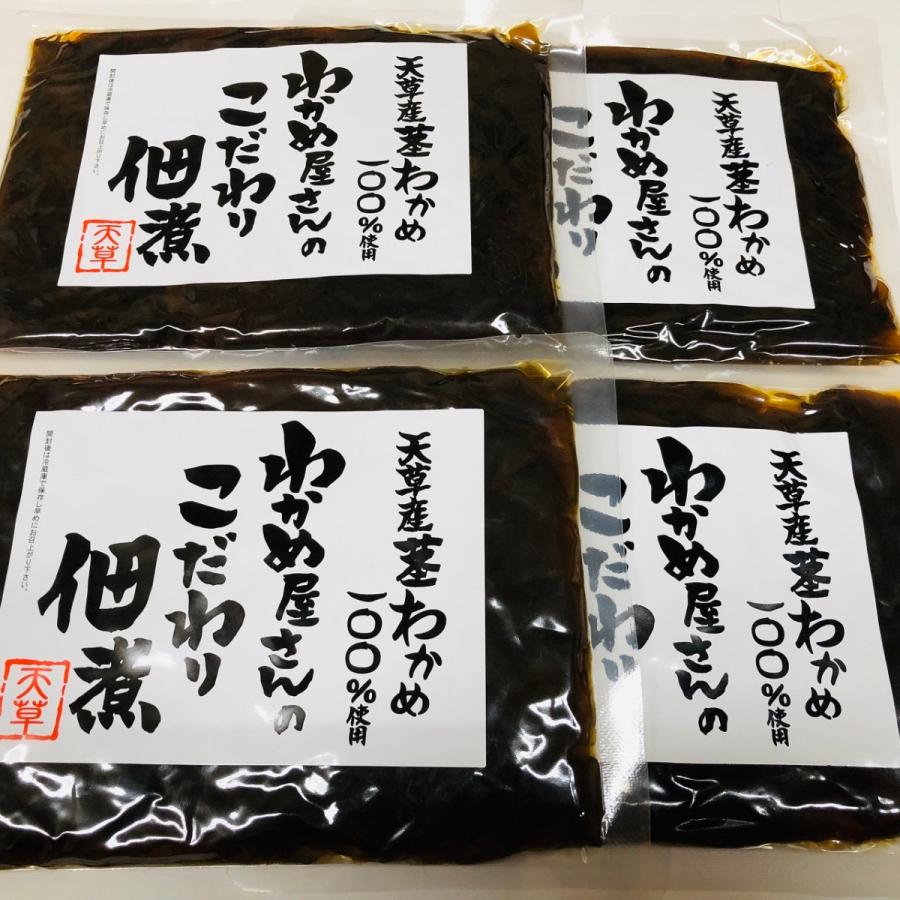 【メール便送料無料】【お得な4袋セット】熊本天草産茎わかめ100%使用！茎わかめの佃煮160g入り×4袋 わかめ屋さんのこだわり佃煮 : ありあけ浪漫工房うちの海産 - 通販 - Yahoo ...