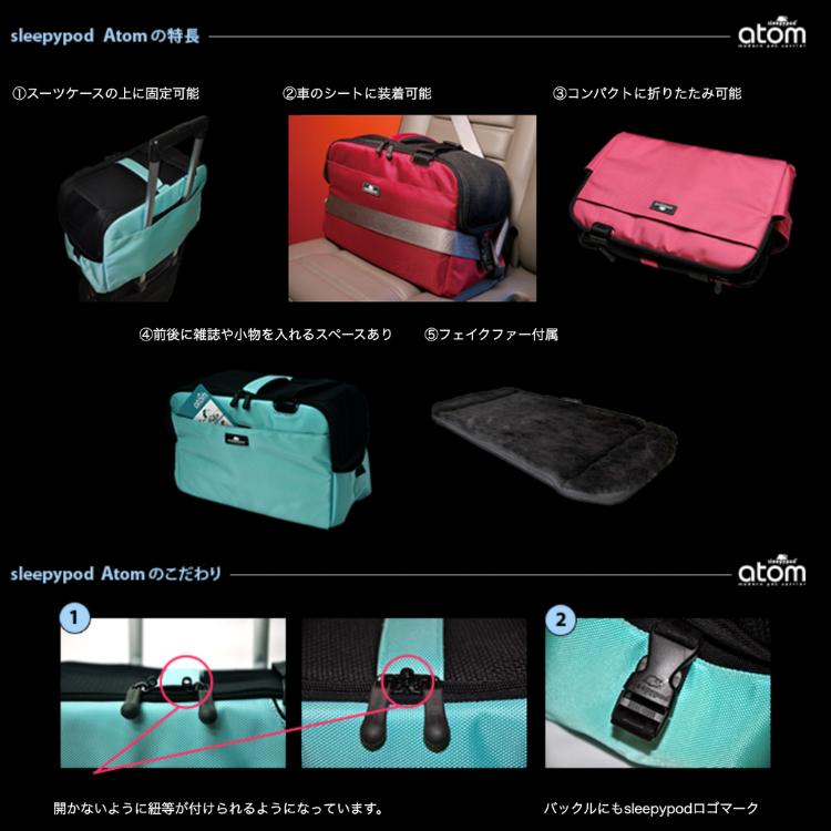 スリーピーポッド アトム ペットキャリー sleepypod atom【送料無料】【メーカー直送】小型犬用 猫用 多機能キャリー : うちの子 ...