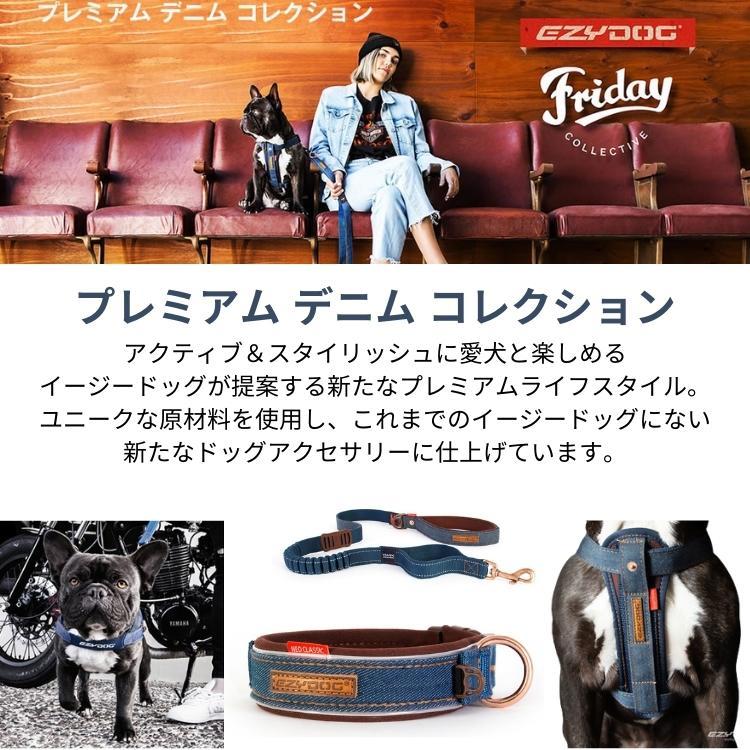 イージードッグ EZY DOG クイックハーネス デニム XS 小型犬 胴輪 ショック吸収 : うちの子 お元気堂 - 通販 - Yahoo ...