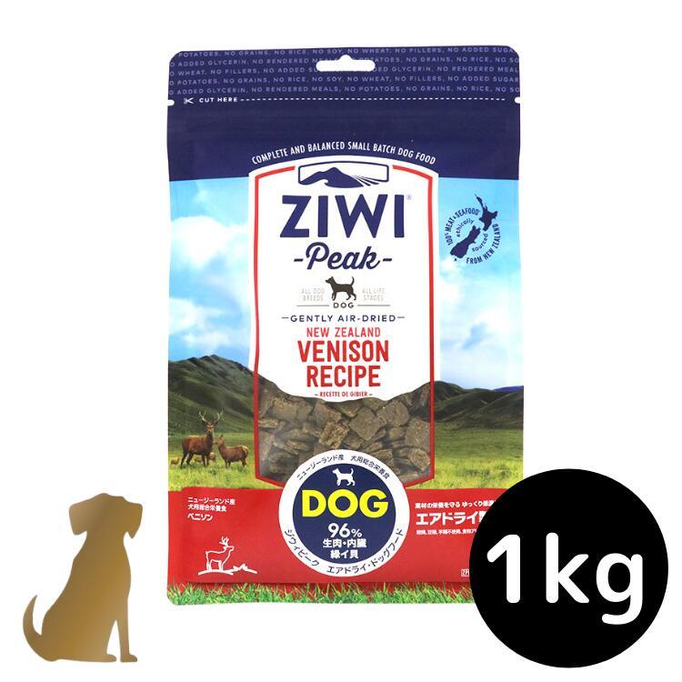 ZIWI ziwi ドッグフード エアドライ ベニソン 1kg Peak グレインフリー ジウィピーク ドライフード : うちの子 お元気堂 - 通販 - Yahoo!ショッピング