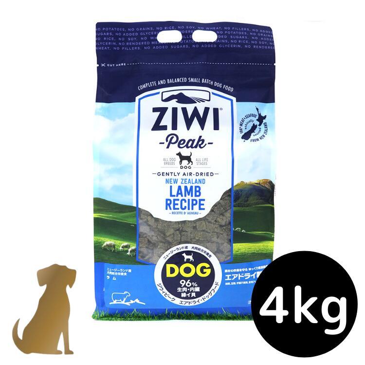 ZIWI ziwi ドッグフード エアドライ ラム 4kg ZIWI Peak グレインフリー 無添加 ジウィピーク ドライフード : うちの子 お元気堂 - 通販 - Yahoo!ショッピング