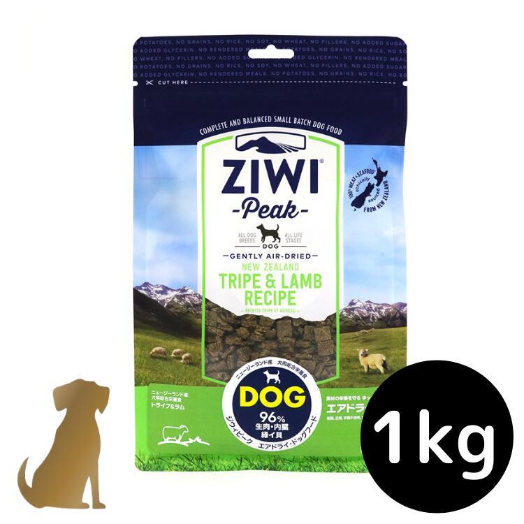 ZIWI ziwi ドッグフード エアドライ トライプ＆ラム 1kg ZIWI Peak グレインフリー 無添加 ジウィピーク ドライフード : うちの子 お元気堂 - 通販 - Yahoo ...