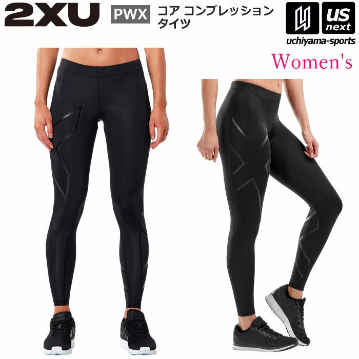 2XU ツータイムズユー レディース PWX コア コンプレッションタイツ WA4173B 2025年継続モデル [自社](メール便不可) : 内山スポーツ ヤフー店 - 通販 - Yahoo ...