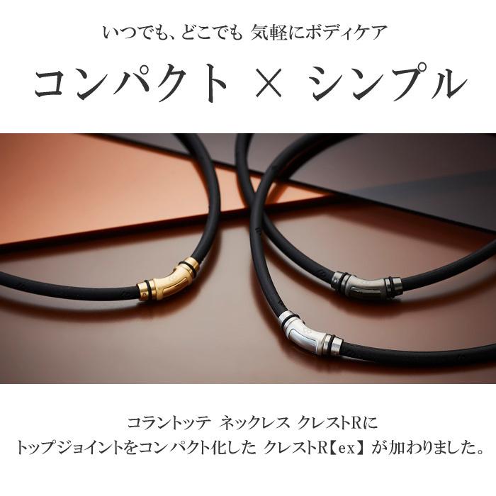国内正規品） コラントッテ ネックレス CREST R ex ABAPV (自社