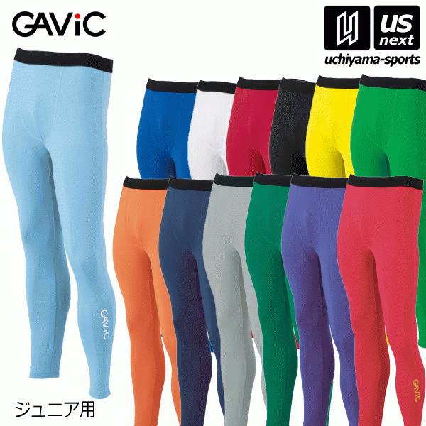 GAViC ガビック ジュニア サッカー ストレッチインナーパンツ(LONG)GA8903 (取り寄せ)(自社)(メール便不可) : 内山 ...