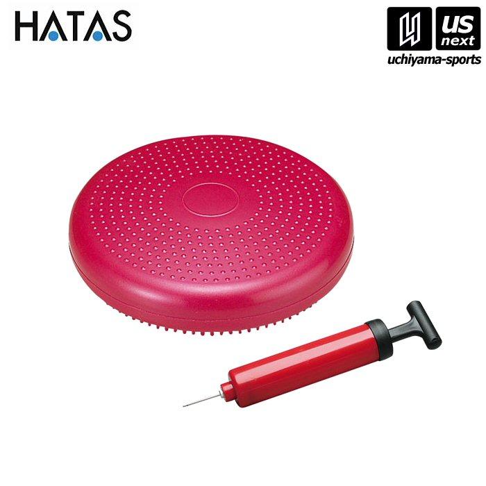 HATAS バランスディスク(ポンプ付) (取り寄せ)(自社)(メール便不可) : 内山スポーツ ヤフー店 - 通販 - Yahoo!ショッピング