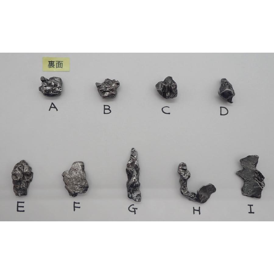 【通販限定】カンポ・デル・シエロ 約1.6g Campo del Cielo : 宇宙村 - 通販 - Yahoo!ショッピング