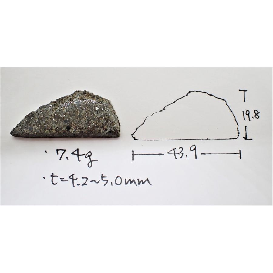 【通販限定】MT.TAZERZAIT タゼルザイト隕石 7.4g 石質隕石 コンドライト chondrite : 宇宙村 - 通販 ...
