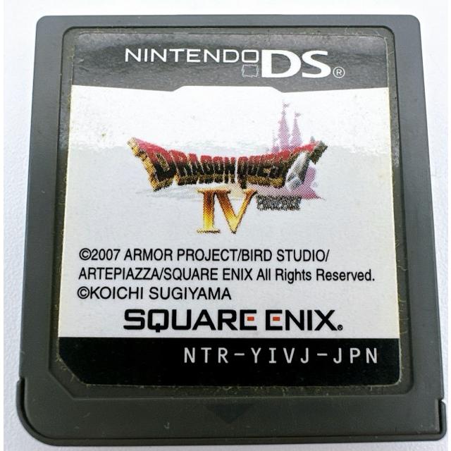 DS版ドラゴンクエストIV 導かれし者たち : game01 : UECHIショップ2号店 - 通販 - Yahoo!ショッピング