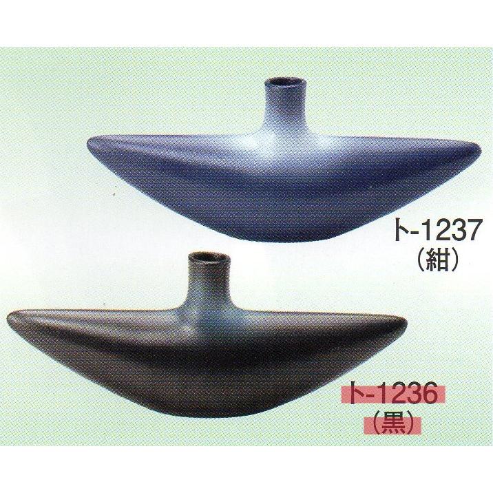 フラワーベース 生け花 花器 水盤 生け花用花器 小原流 池坊 古流 いけばな道具 /ト-1236(黒)長さ34cm高さ14cm巾6.5cm : ヤマコー畑岡幸助商店ヤフー店 - 通販 ...