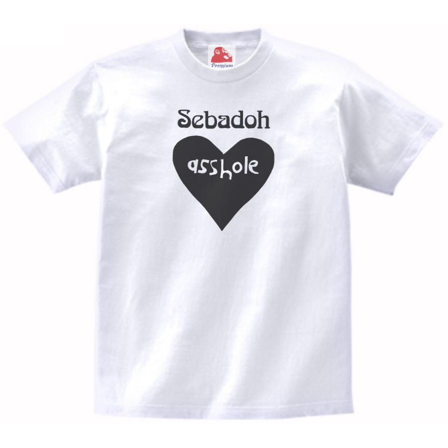 Sebadoh セバドー 音楽Tシャツ ロックTシャツ バンドTシャツ : うえきたや - 通販 - Yahoo!ショッピング