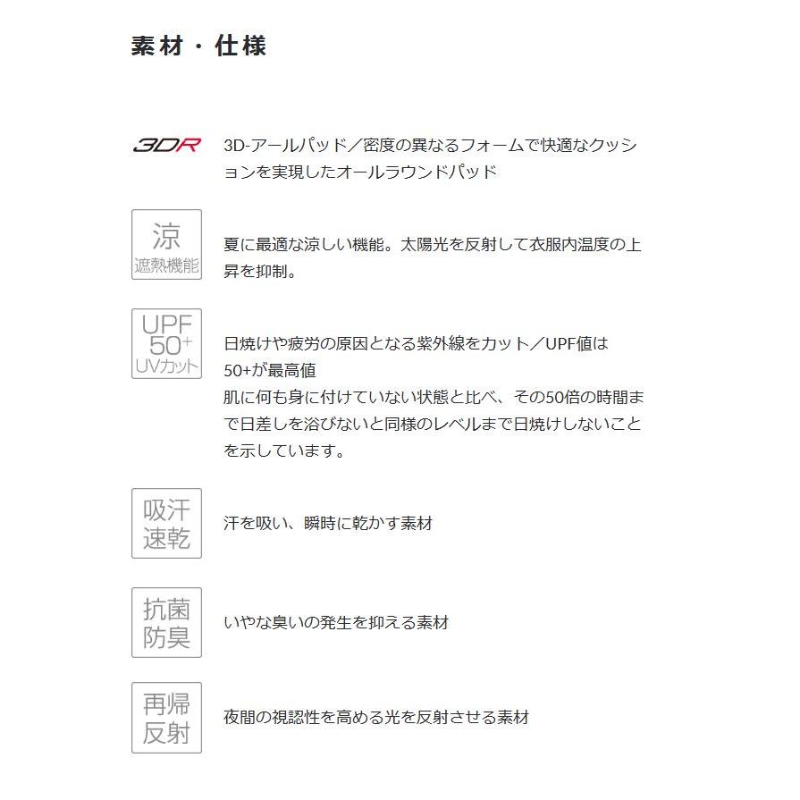 PEARLIZUMI (パールイズミ) T228-3DR コールドシェイドビブタイツ メンズモデル 4.ブラック : ウエムラ サイクルパーツ - 通販 - Yahoo!ショッピング