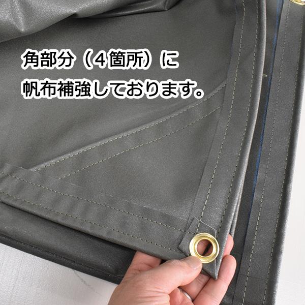トレーラーシート 大型トラックシート 幅4.95mx長さ9m 国産軽量帆布 : tsh-ek533 : 上村シート ヤフー店 - 通販 ...