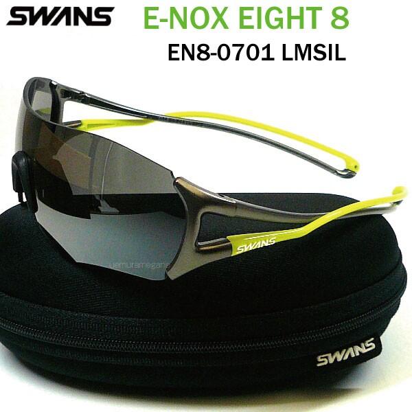 SWANS スワンズ E-NOX EIGHT8 マットシルバー×ライムイエロー/シルバーミラー×スモーク EN8-0701 LMSIL : メガネのウエムラ ヤフー店 - 通販 - Yahoo ...