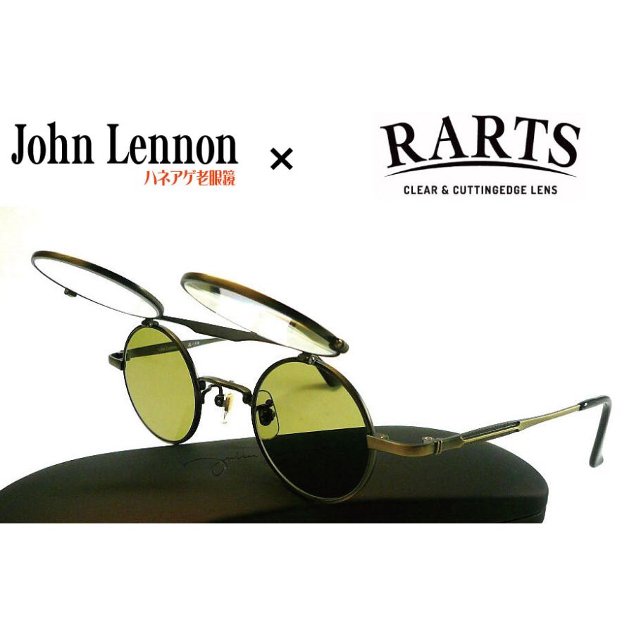 John Lennon JL-1114-3+RARTS ジョン・レノン はねあげ+アーツ 偏光レンズ 伊藤光学 TSL 12色 ハネアゲ老眼鏡 当店オリジナル 釣りに！ : メガネのウエムラ ...