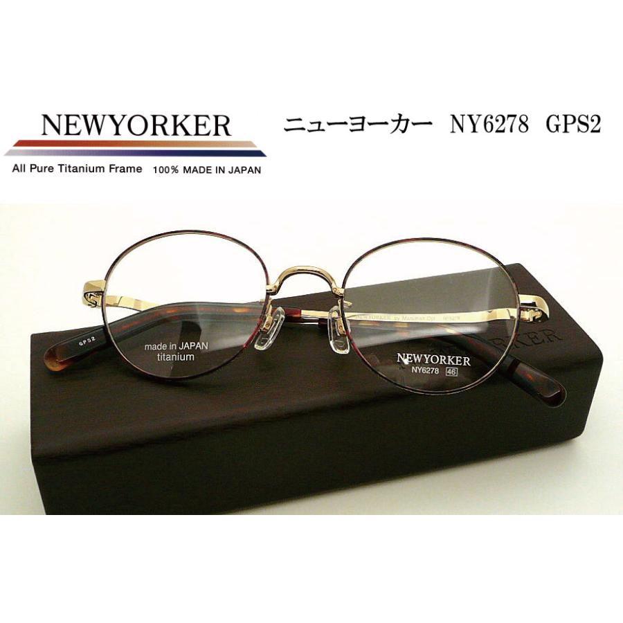 NEWYORKER ニューヨーカー NEWYOKER NY6278 GPS2 46mm メガネフレーム ny6278-gps2 : メガネのウエムラ ヤフー店 - 通販 - Yahoo!ショッピング