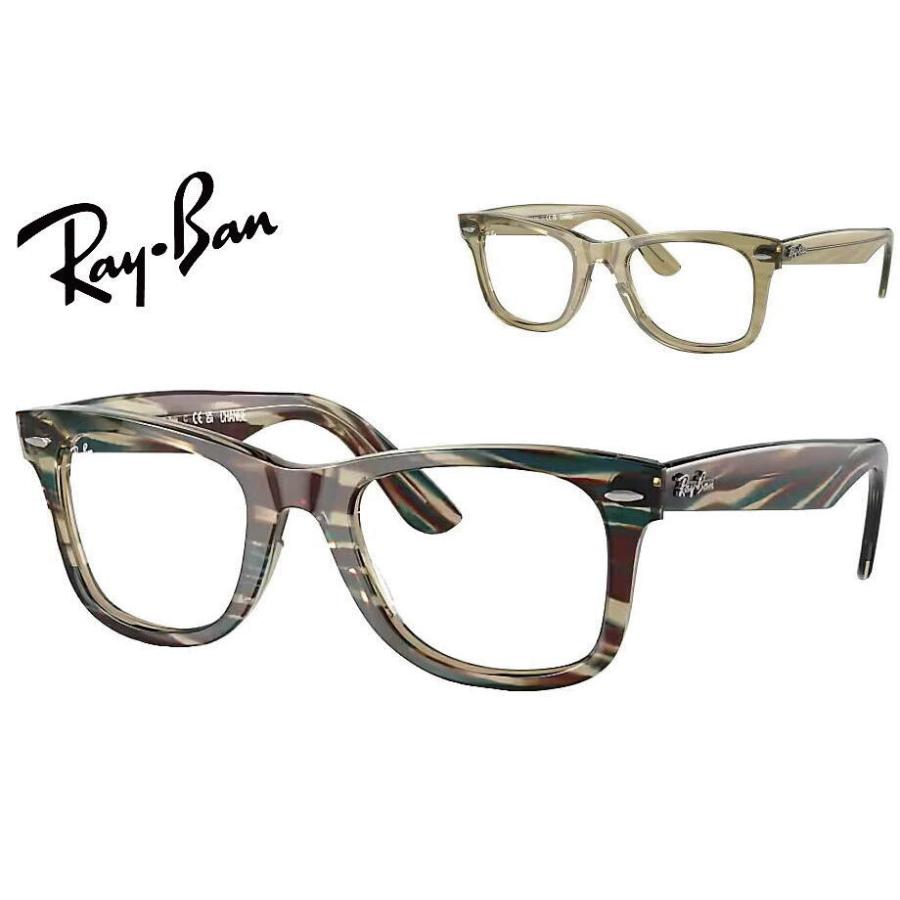 Ray-Ban RayBan Zero RX5121F 8381 50mm WAYFARER CHANGE COLLECTION フルフィット ...
