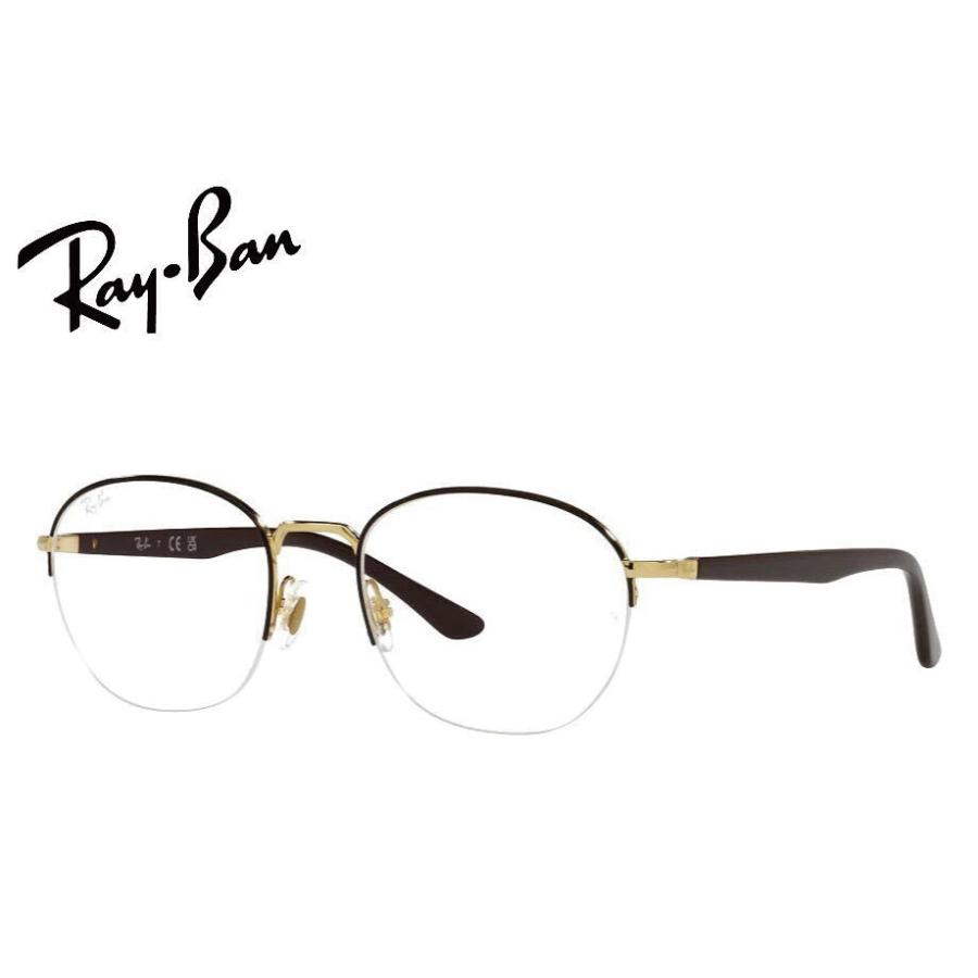 Ray-Ban レイバン RayBan メガネフレーム RX6487 2905 50mm 52mm ブラウンオンアリスタ : メガネのウエムラ ...