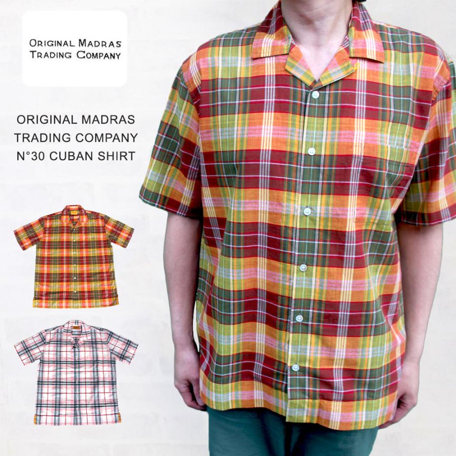 オリジナルマドラス・トレーディングカンパニー ORIGINAL MADRAS TRADING COMPANY N°30 CUBAN SHIRT キューバ半袖シャツ : インポートショップヤヨイ ...
