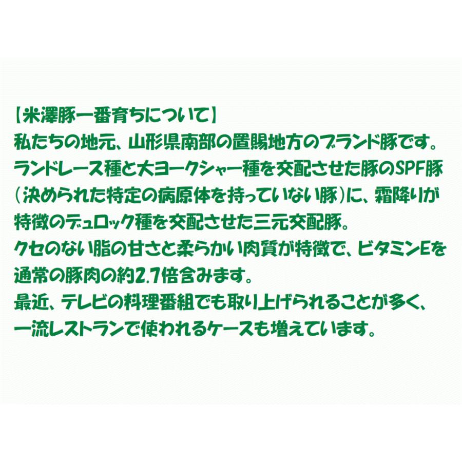 米澤豚一番育ち 米沢牛 入り ハンバーグ (150gx2個) ＆ ロース トンカツ (120gx2枚)【満腹セット】ギフト用化粧箱仕様 送料無料 : 米沢牛卸 肉の上杉 - 通販 ...