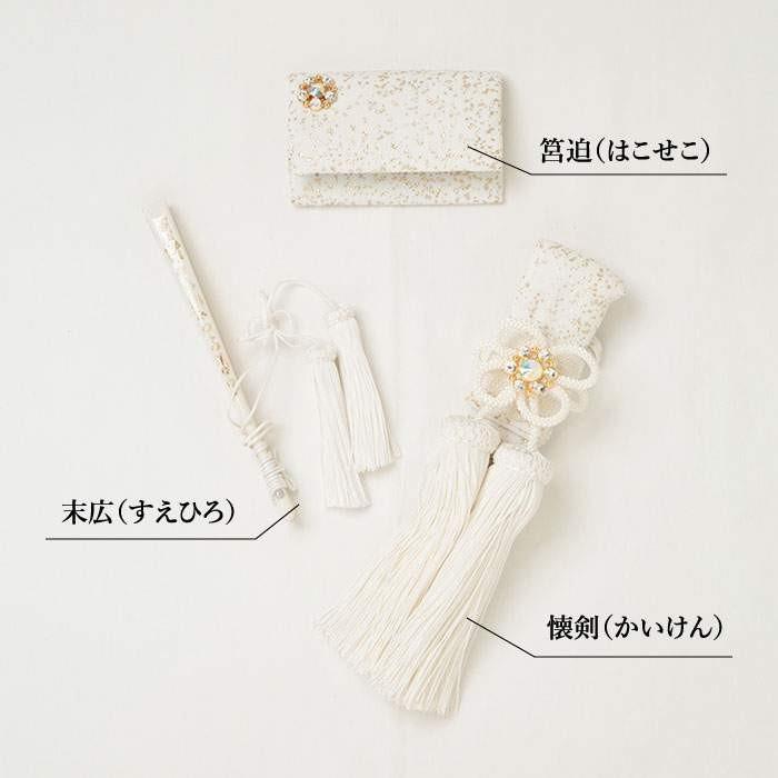 レンタル】【送料無料】K_011 振袖 花嫁小物/懐剣セット3点 懐剣 レンタル】【送料無料】K_011 振袖 花嫁小物/懐剣セット3点 懐剣